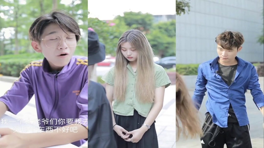 苒苒很懵:男友这买东西头上竟套个黑袋,整的苒苒一脸懵!