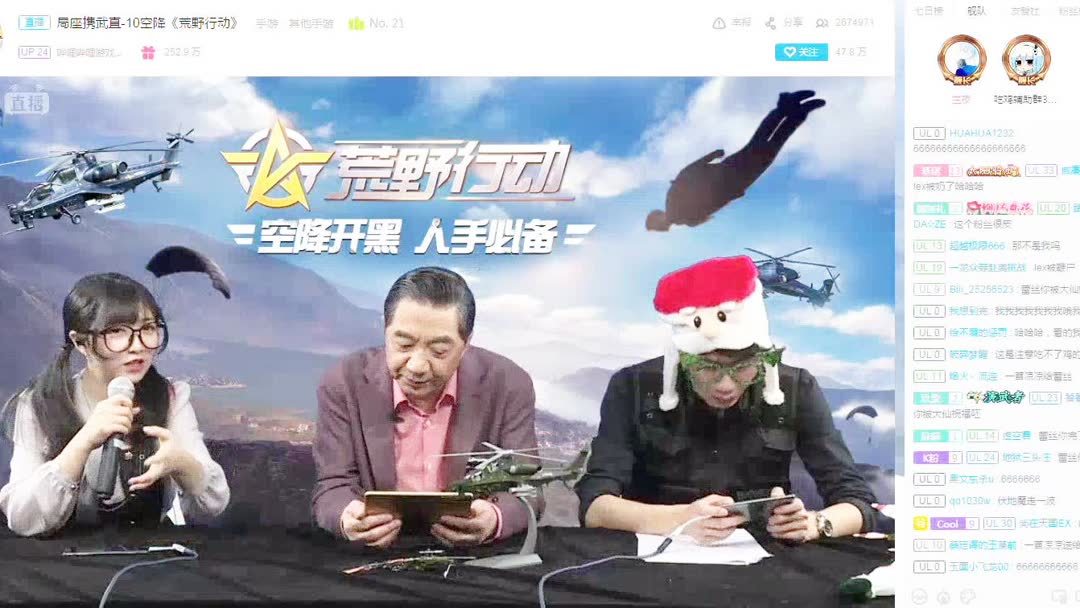 荒野行动:这几把武器的名字我们都叫错了,听听局座怎么念