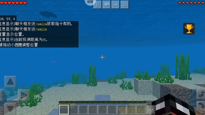 我的世界生存篇01