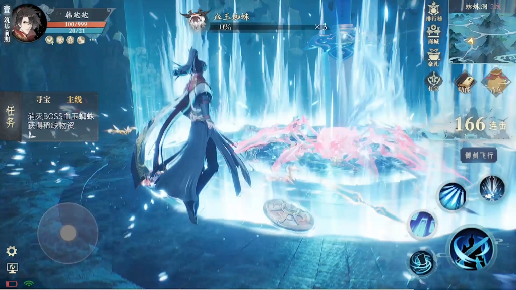 凡人修仙传手游将在5.27号上线,感觉还不错。