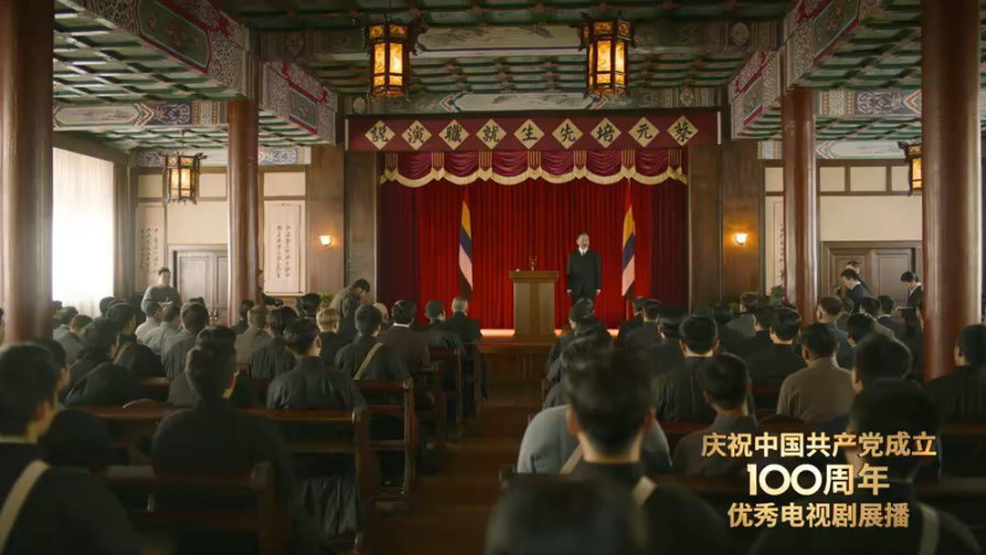 蔡元培就任北大校长之演说