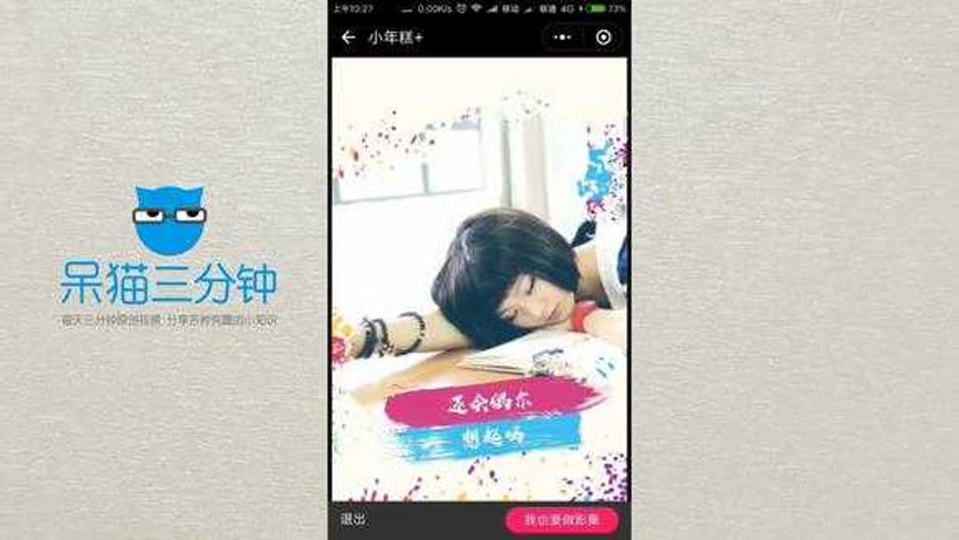 这款小程序只需要简单的操作,就可以制作出非常精美的影集了!