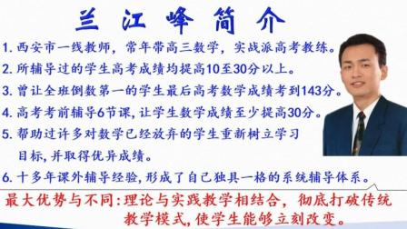 高中数学必修2 立体几何 多面体