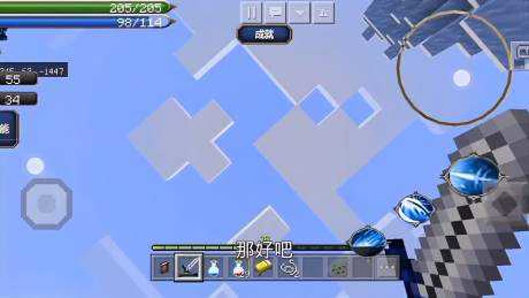 我的世界月蚀魔瞳者3:花海找到德古拉伯爵堡垒,习得大招剑气波