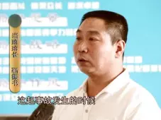 2016.9.20安全事故案例7.21事故