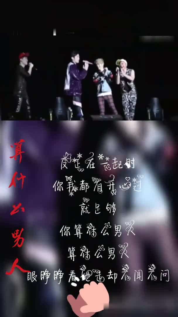 厉害前女友!周杰伦得陪着#音乐人 #情感语录 # #快影 #爱情