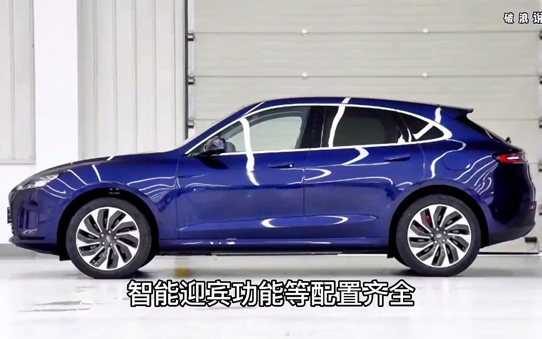 2022款华为问界M5落地参考,以及配置介绍#问界m5 #aito问界m5