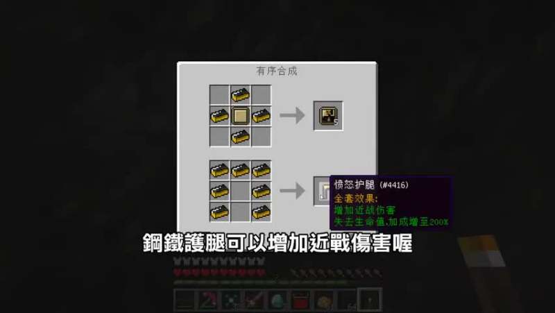 我的世界:在黄金世界遇到剑圣的主人!红月虚无世界23