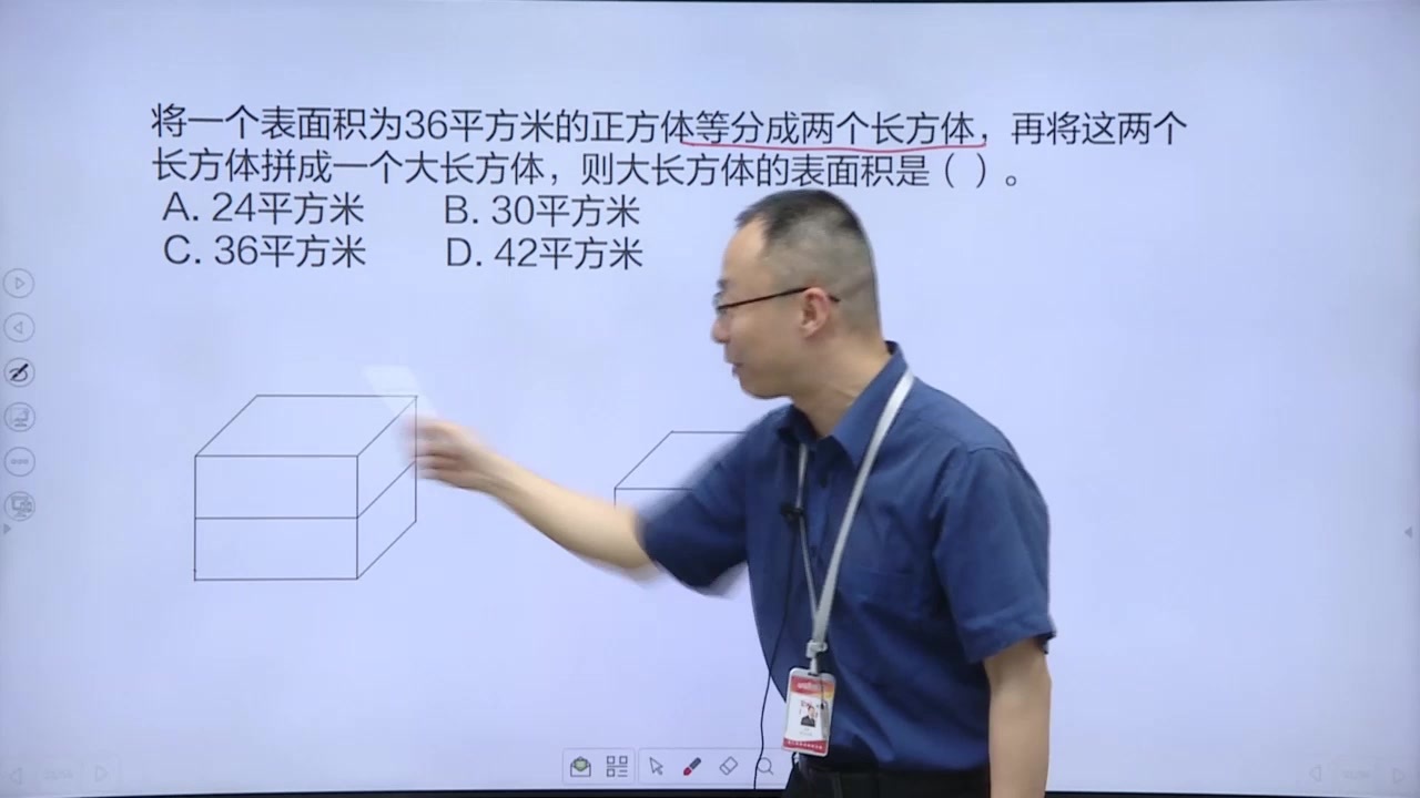 公务员考试中的小学数学题,你能做对吗?很多大学生会做错