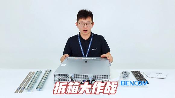 服务器拆箱-带你详解戴尔R740服务器,价格便宜扩展性还强?