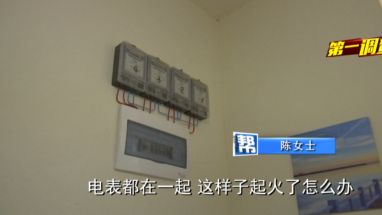120平米隔断为4间,过道挂满水电表,楼下业主心塞