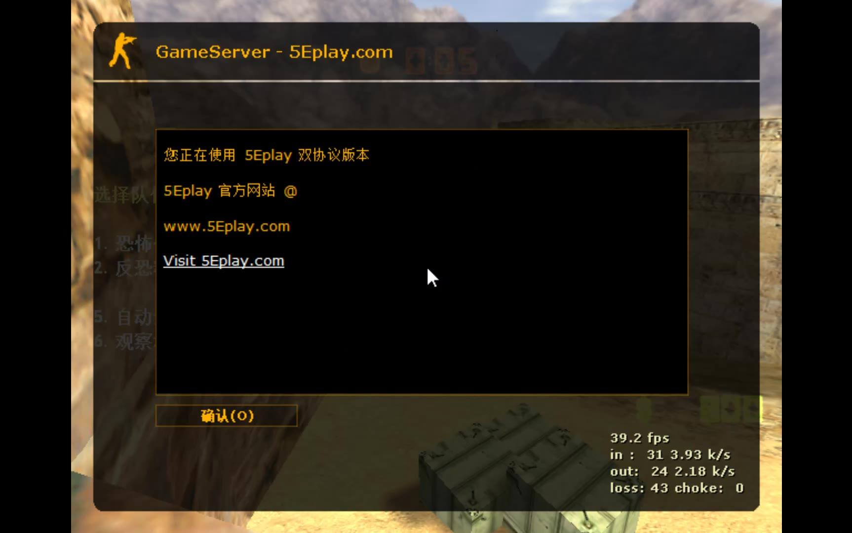 被人遗忘的游戏——CS1.6