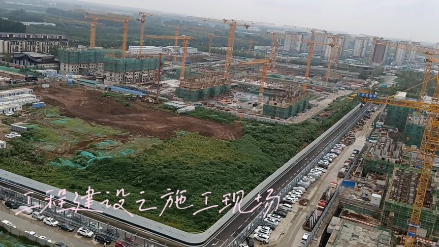 #施工现场实拍 #第一视角 #城市建设 #工程人 #塔吊ߏ