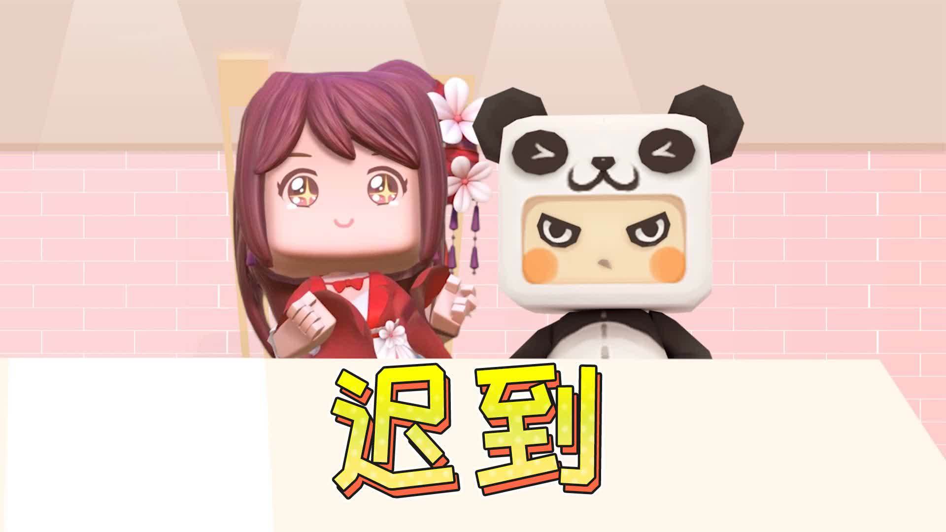 [花小楼]小楼约会迟到2小时,程锦衣超生气?心疼无辜的胖哒
