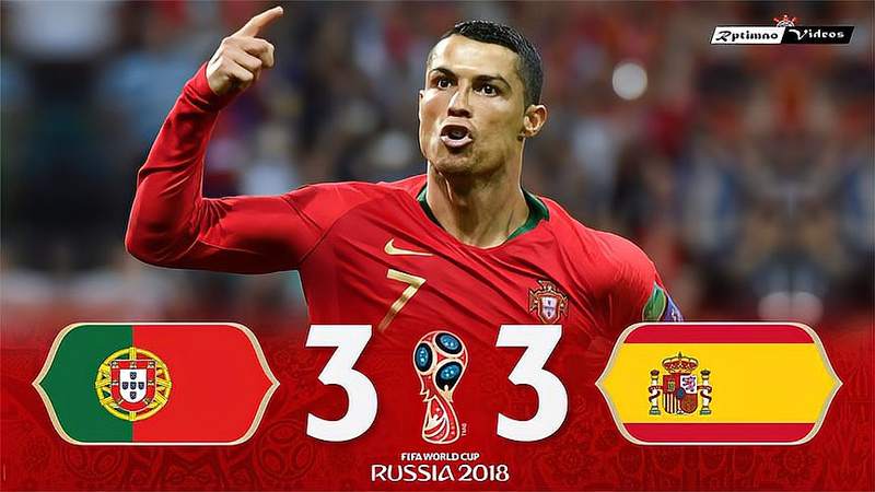 「经典之战」2018俄罗斯世界杯:葡萄牙 3-3 西班牙 C罗绝地救主