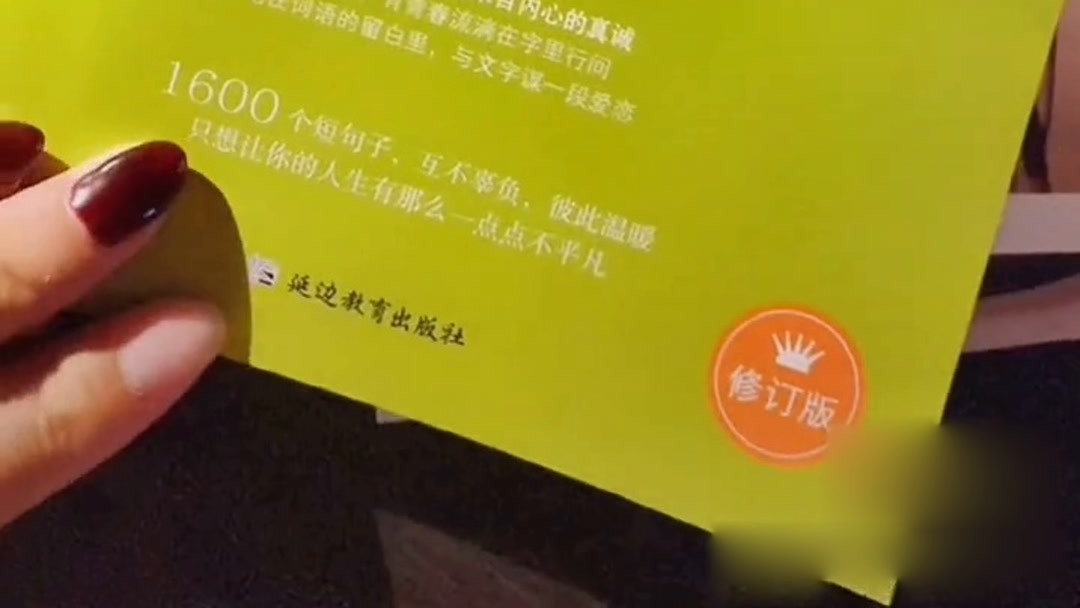 付出不亚于任何人的努力,再谈收获,世上没有白来的成功