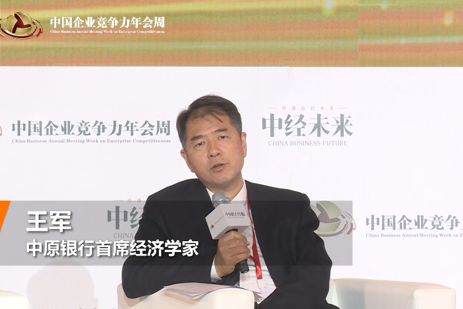 银行的数字化转型,是为了顺应客户,而其中最重要是需求