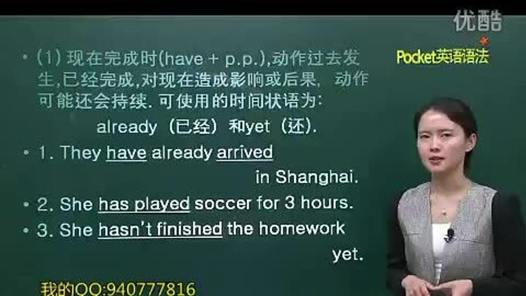 会计英语学习-高二英语学习辅导报1-18期-英语同步翻译