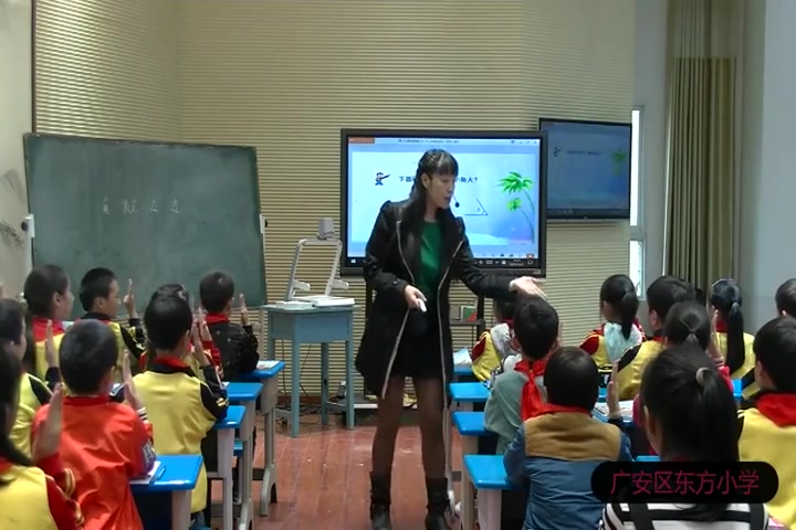 ...大版小学数学四年级上册三 角角的度量-周老师_优质课公开课教学视频