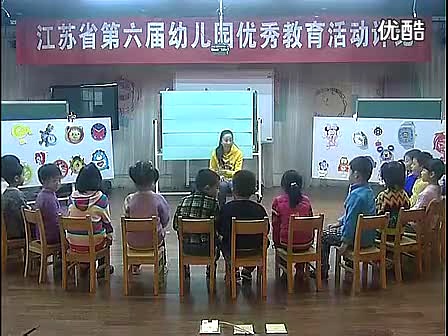 幼儿园大班音乐欣赏优质课实录视频《钟表店》_成老师(江苏省第六届...