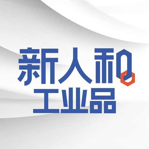 MRO工业品商城 