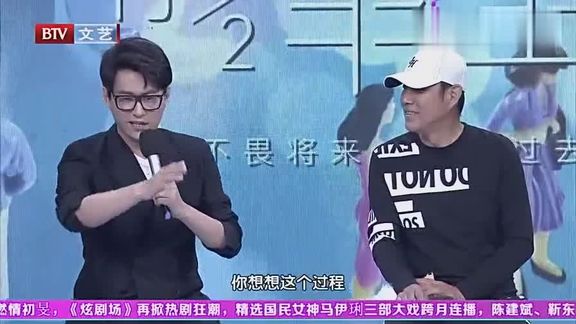 靳东给陈道明发微信:你什么时候来呀?陈道明5字回复太逗了!