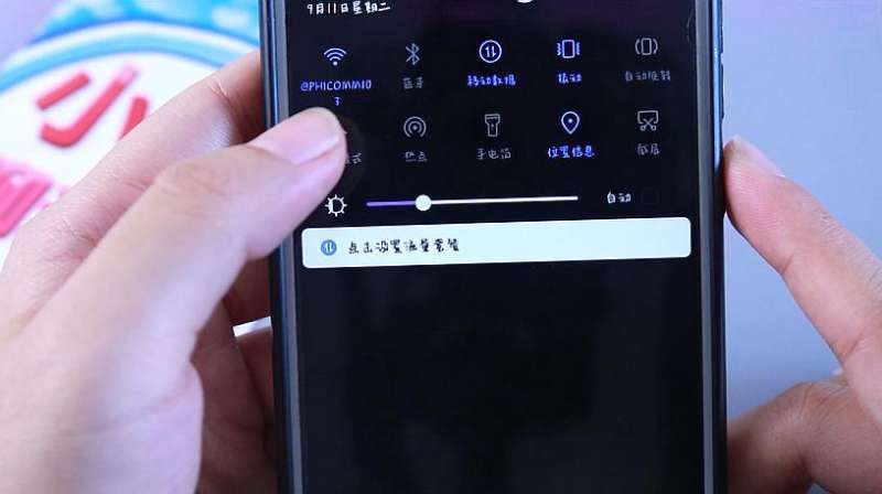 手机上的飞行模式,你只在坐飞机的时候用?那真是浪费这个功能了