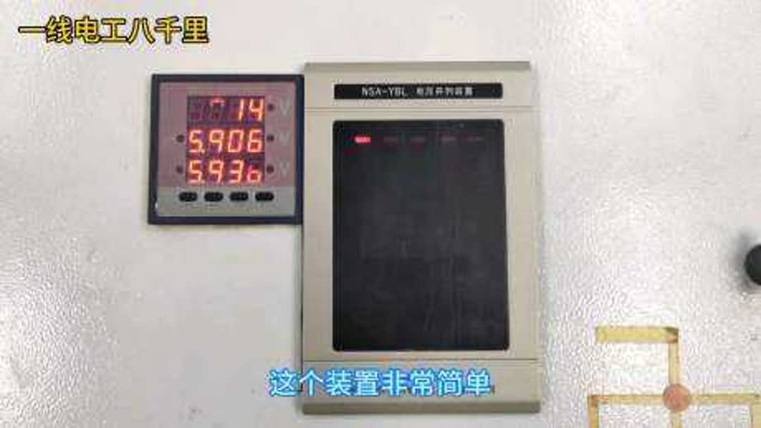 PT并列装置是什么，有什么作用？现场实际讲解并操作演示一下！