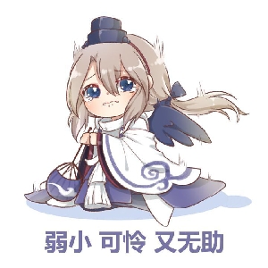 cc不厌 