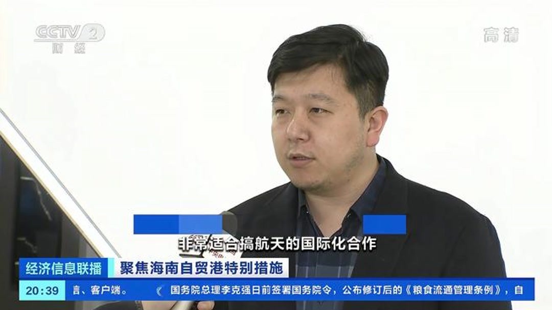 和旅游相结合!海南文昌构建商业航天新业态