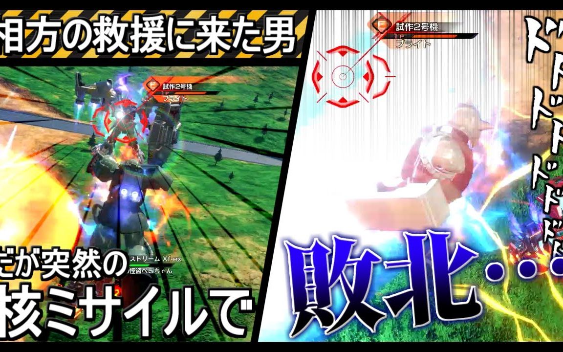 【Bright】【XB】杀人冲浪结束瞬间突然丢核弹引发大爆炸!开始了...