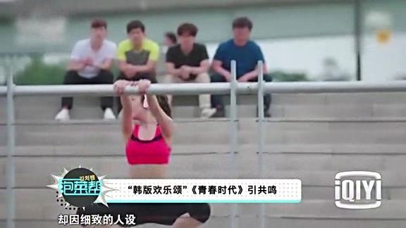 《W两个世界》李钟硕片场被热哭显呆萌
