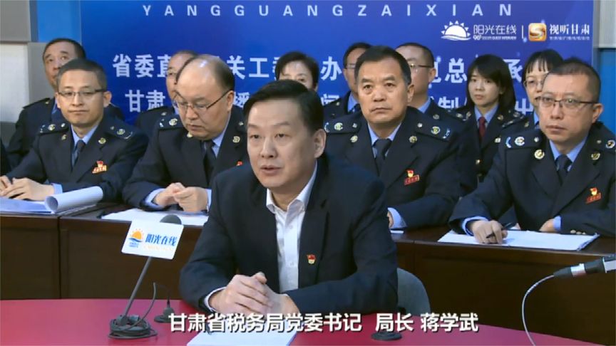 纳税服务热线12366能否全天畅通? 省税务局局长:下一步要完善