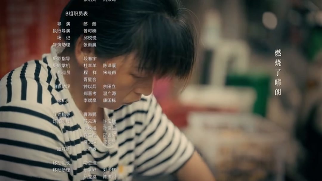亲爱的小孩第28集