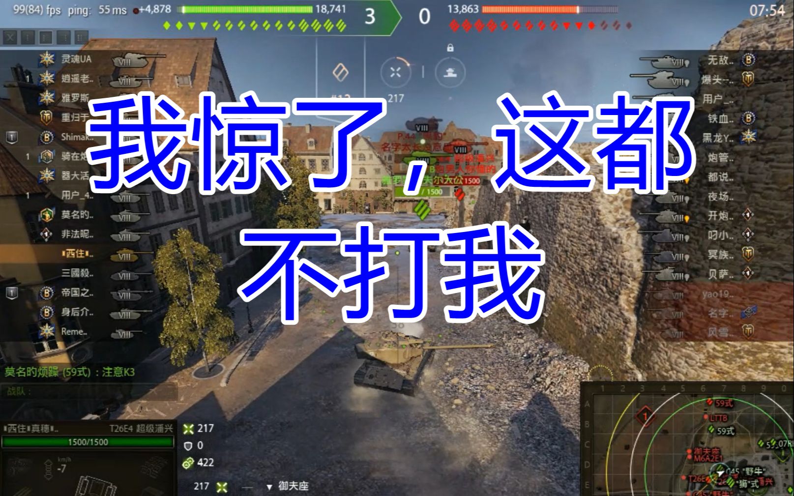 【坦克世界+少女与战车MOD】我惊了,这都不打我