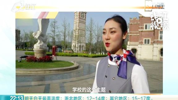 高校回应放假6天让学生恋爱:情感教育是所有教育的基础