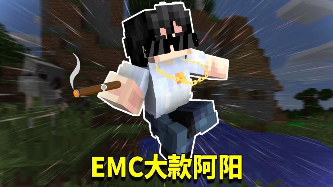 我的世界神秘时代19:无限EMC获取方式?从今以后钻石真的不要钱