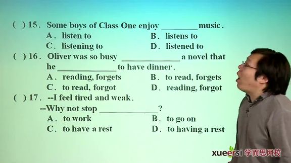 语法汇总:非谓语动词精讲精练第三段