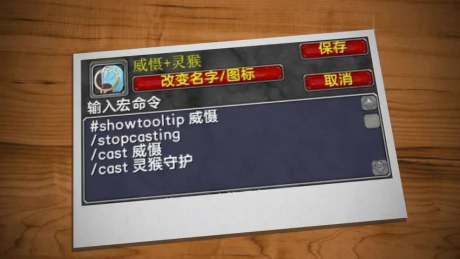 魔兽世界怀旧服猎人de宏(macro)