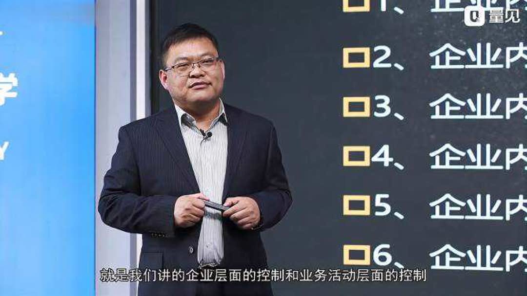 表面看起来很好的企业,实则是一滩烂泥?专家:根源就在内部控制