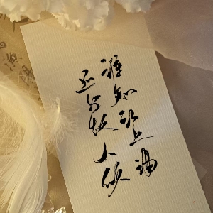 _江上酒予故人倾_ 