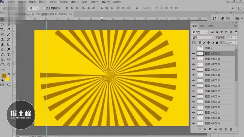 掌握这个ps快捷键用法轻松做出光芒四射的背景效果