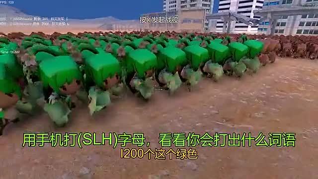 大侠客:史诗战争模拟器,绿色花小楼和花色花小楼的斗争,绿色还是太无敌