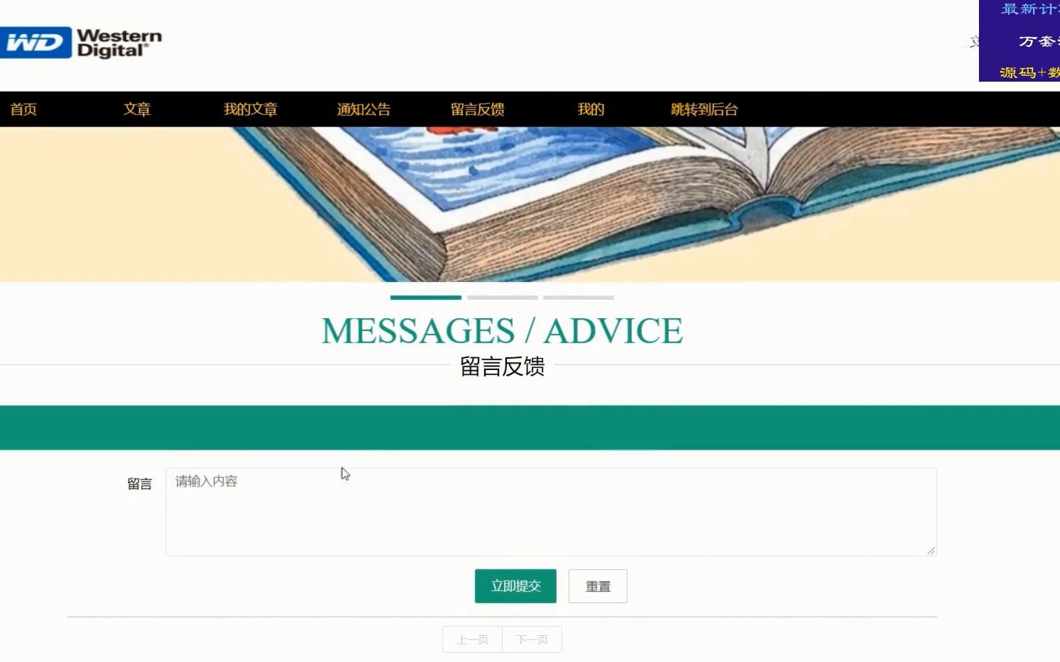 计算机毕业设计-基于java+ssm+mysql的文件发布系统