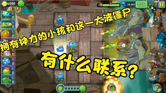 《鬼屋的手》.2:敌敌畏找到一个拥有神力的小孩 制作了防护措施