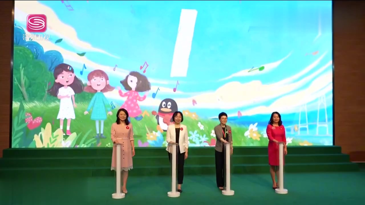 中国儿童少年基金会与腾讯成立"腾讯春蕾筑梦"专项基金