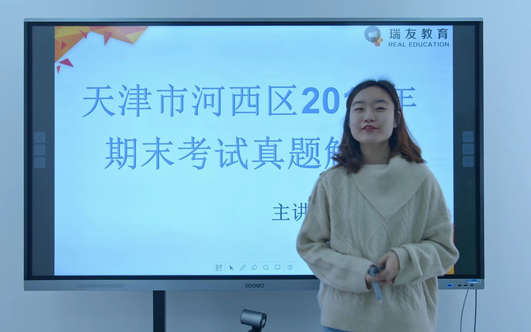 六年级上学期2019-2020河西区期末语文试卷分析