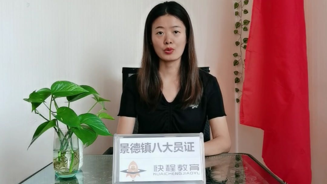 景德镇八大员证考试时间|建筑八大员证报考条件|八大员报名流程