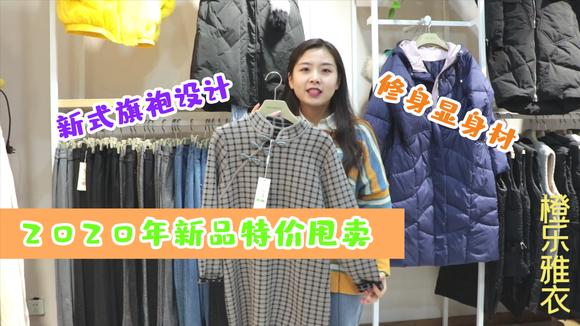 2020年新款旗袍设计,用料十足超保暖,上身不仅修身还遮肉