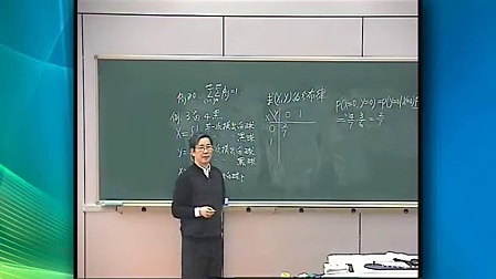 概率论与数理统计11